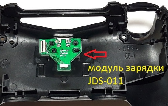 Купить Корпус джойстика PS4 Dualshock 4 JDM-011 (Чёрный) Премиум по ...